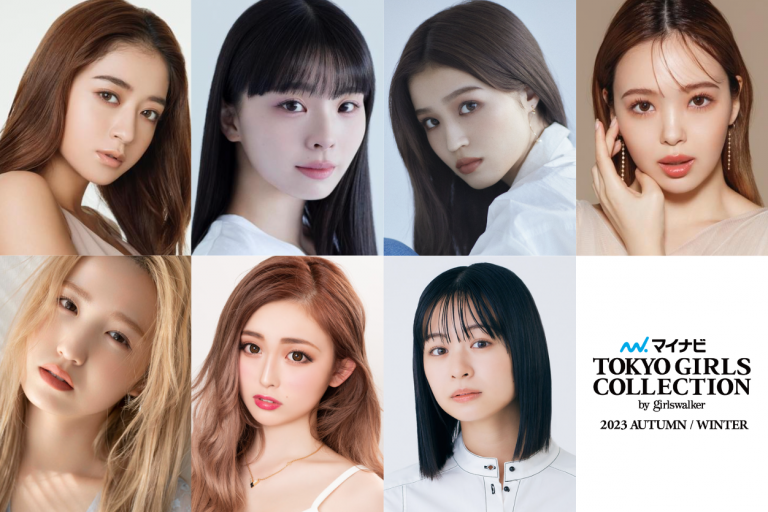 『TGC’23 A/W』池田美優、藤田ニコルら出演者第2弾発表！リクエスト企画“アーティストライブ編”も開始 - girlswalker