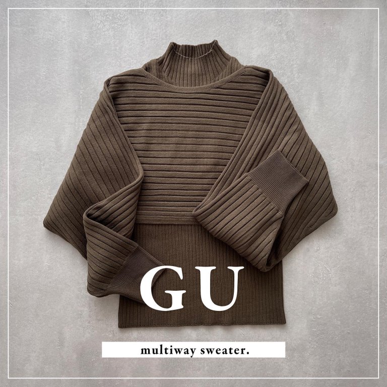着回し力最高峰の3way！この冬必需品 “マルチウェイセーター”【GU】 - girlswalker