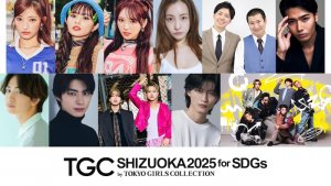 もーりーしゅーと、綱啓永、本田響矢ら若手俳優陣のゲスト出演が決定！『SDGs推進 TGC しずおか 2025』 - girlswalker