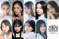 『マイナビ TGC 2025 A/W』開催決定！出演者リクエスト企画がスタート - girlswalker